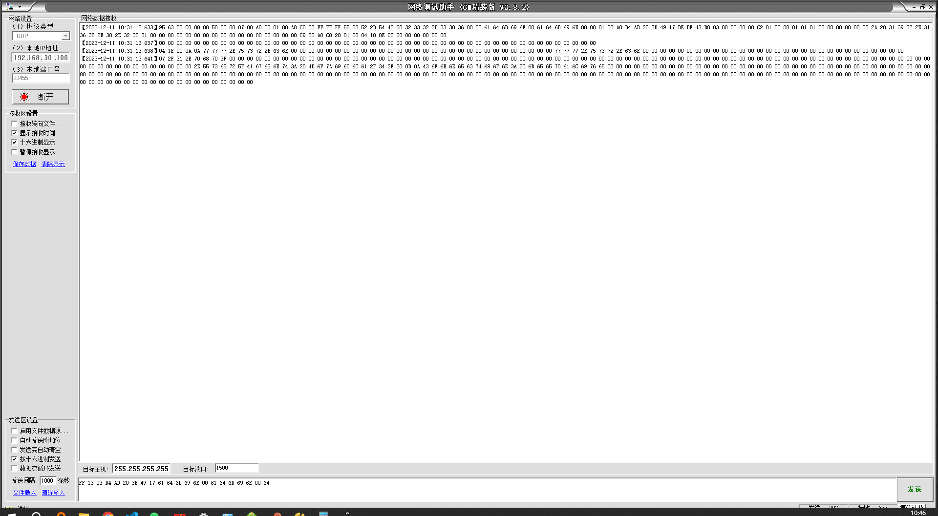RS485 网页配置程序开发 | 夜枫林的小酒馆
